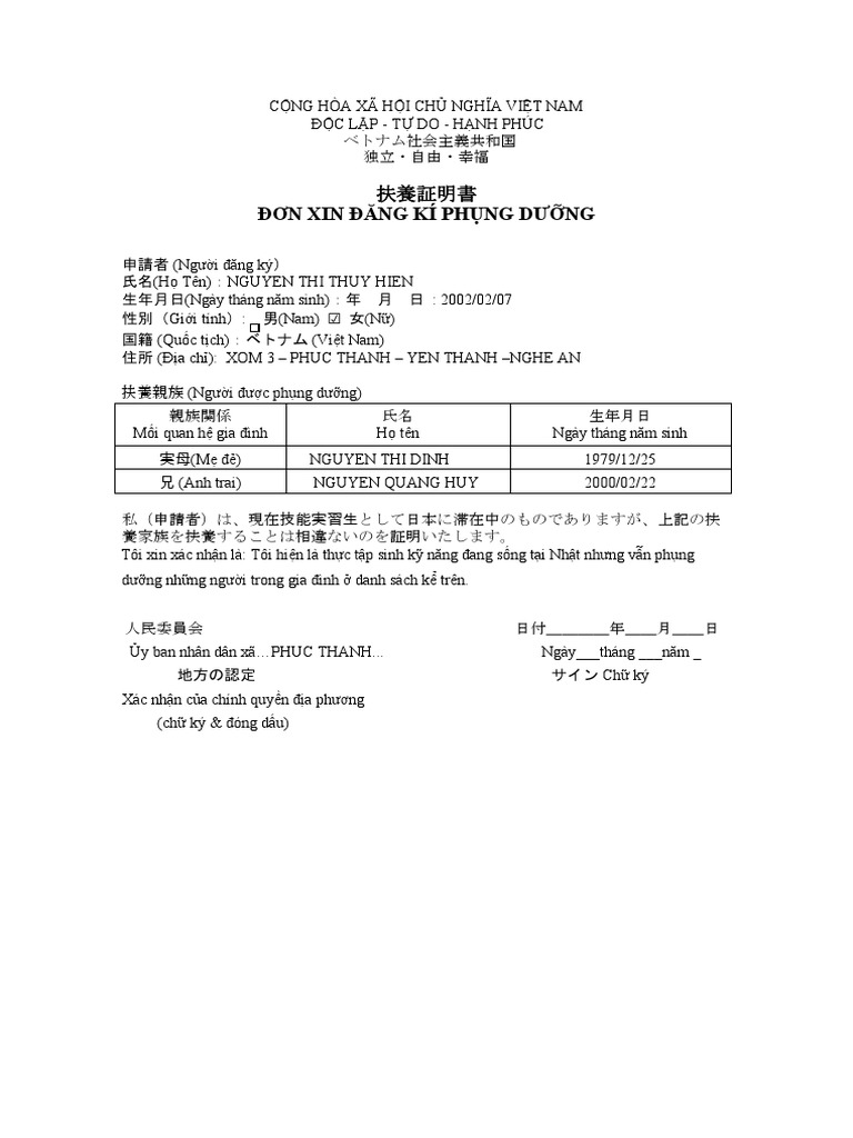 Đơn Xin Đăng Kí PH NG Dư NG | PDF