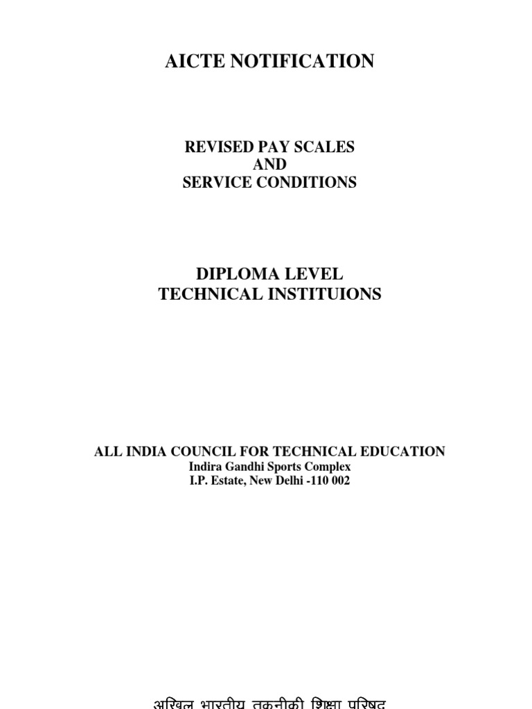Aicte Notification | PDF