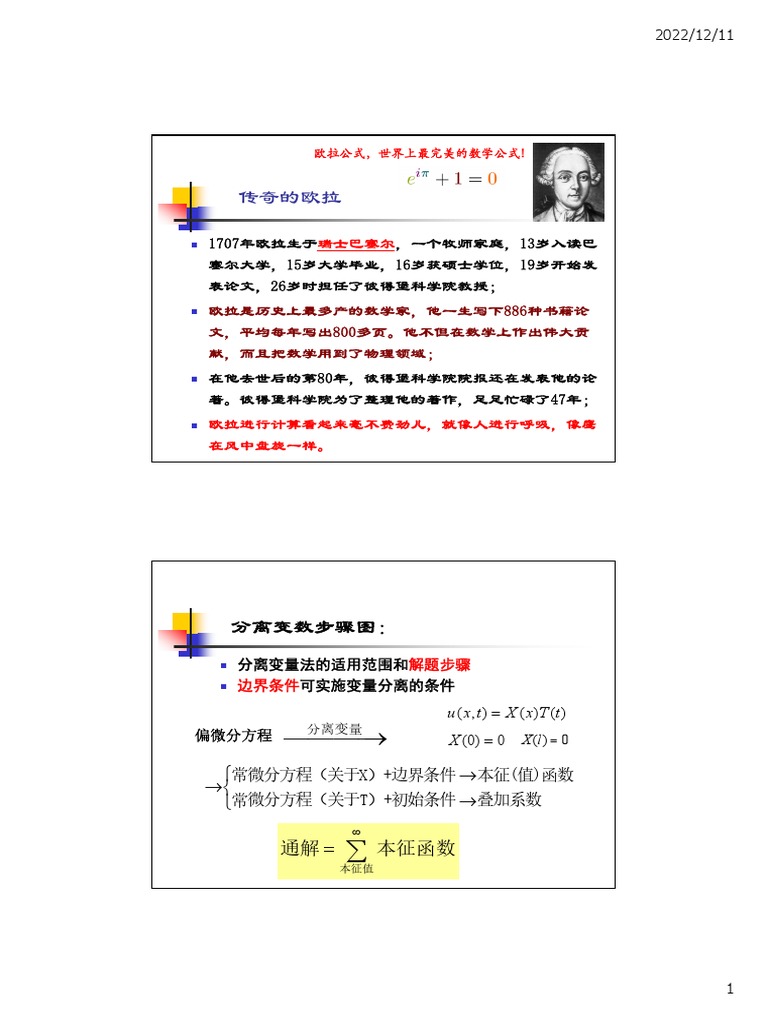 MMP-C08-E04-2022 (1) | PDF