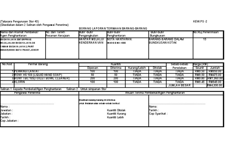 Borang Laporan Terimaan Barang-Barang - Kew - Ps-2 | PDF