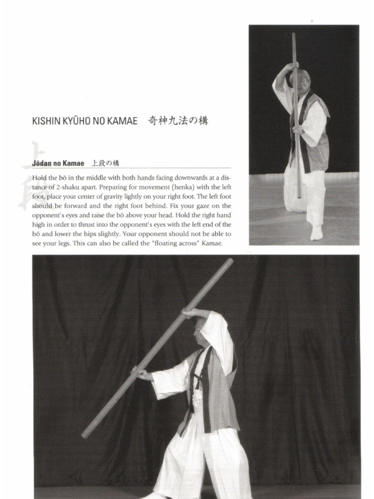 Bujinkan Bojutsu Kamae (Stick Postures) | PDF