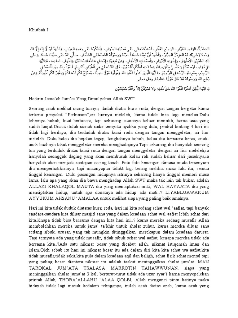 Khutbah 1 | PDF