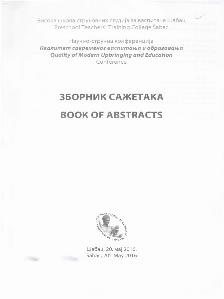 Maksimovic Cosic 2016 | PDF