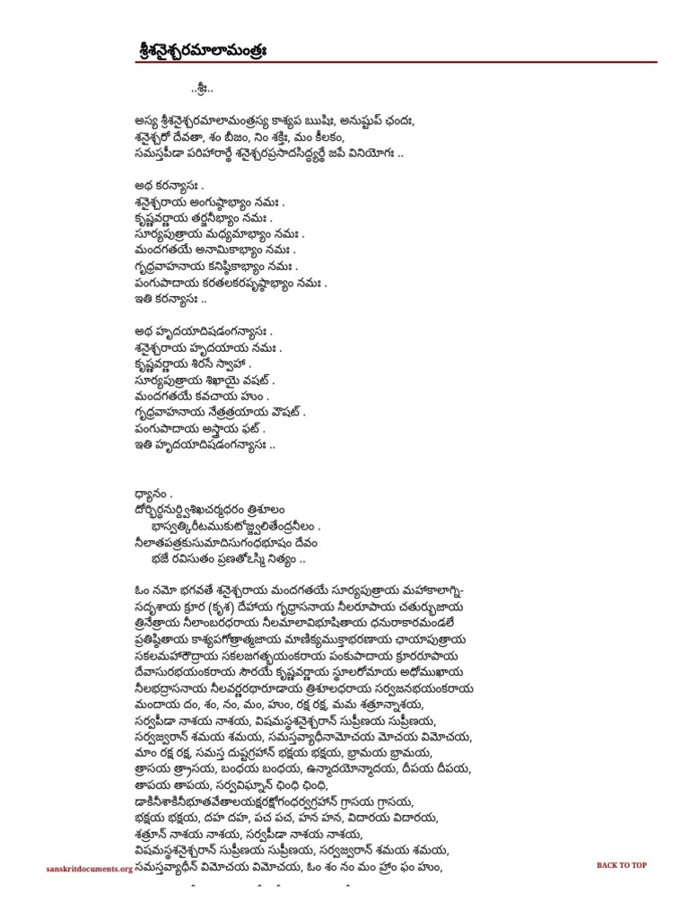 Shri Shana Ish Cha Ramala Mantra H | PDF