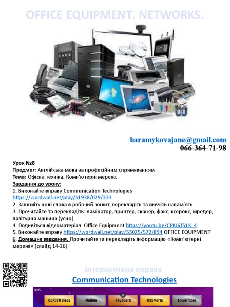 Office Equipment and Computer Networks: A Guide to Key Terms, Devices, and Network Types | PDF ...