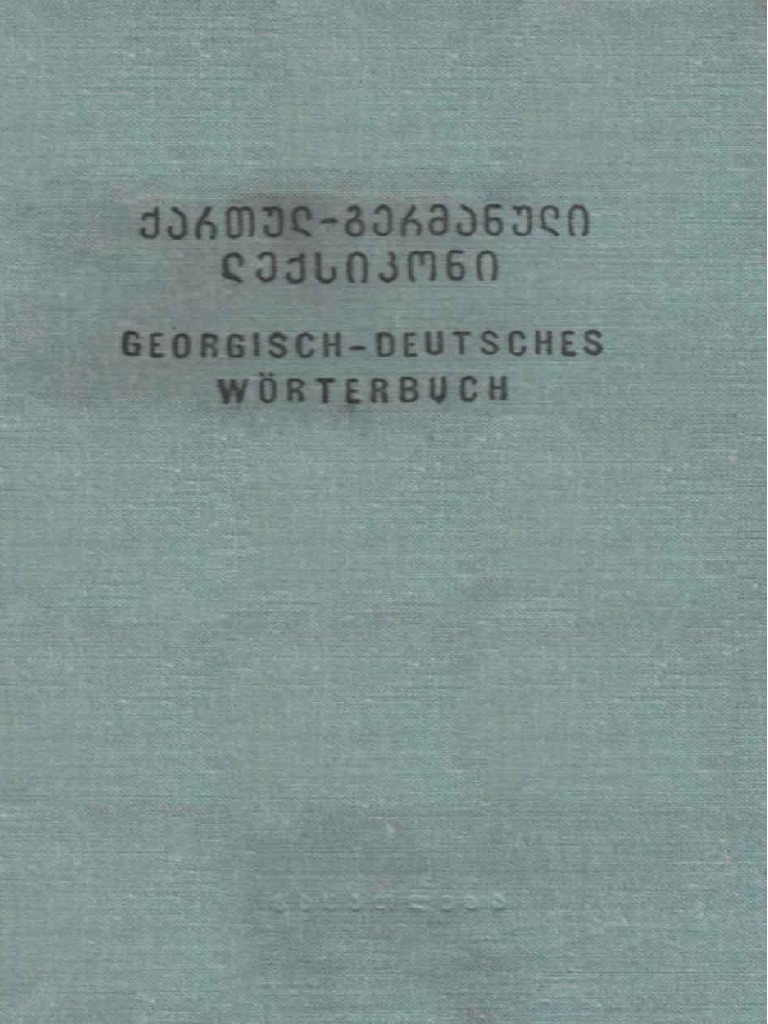 19 1669809724 Qartul-Germanuli Leqsikoni | PDF