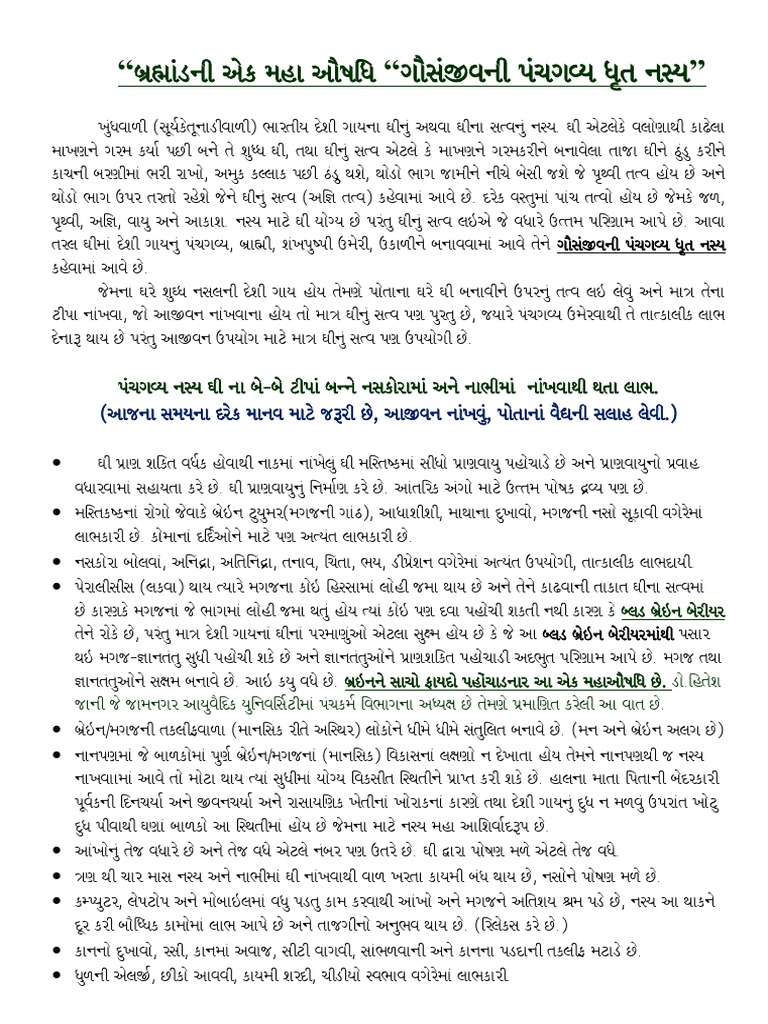 Nashya-Nasal Drops-Master Medicine For Brain-Neurons | PDF