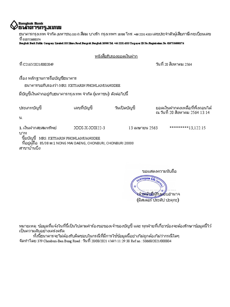 Certificate BangKok | PDF