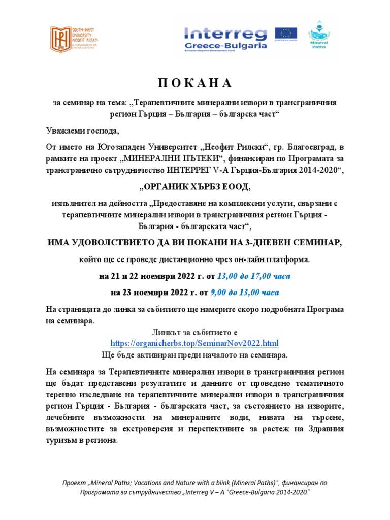 Pakana BG | PDF