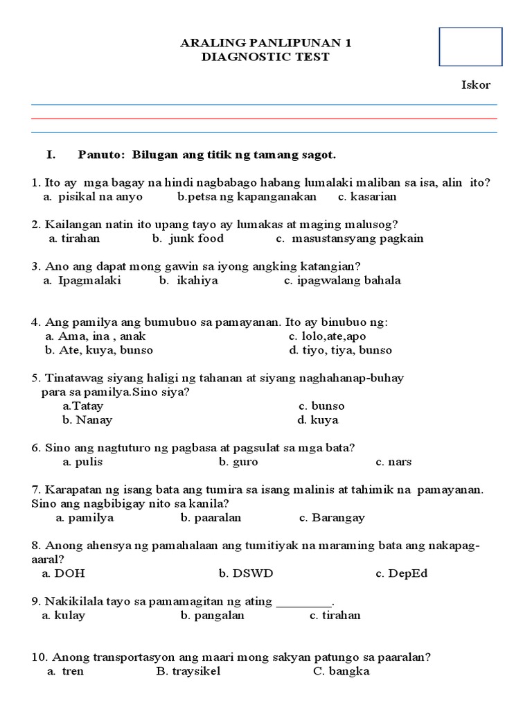 ARPAN I DIAGNOSTIC TEST With TOS | PDF