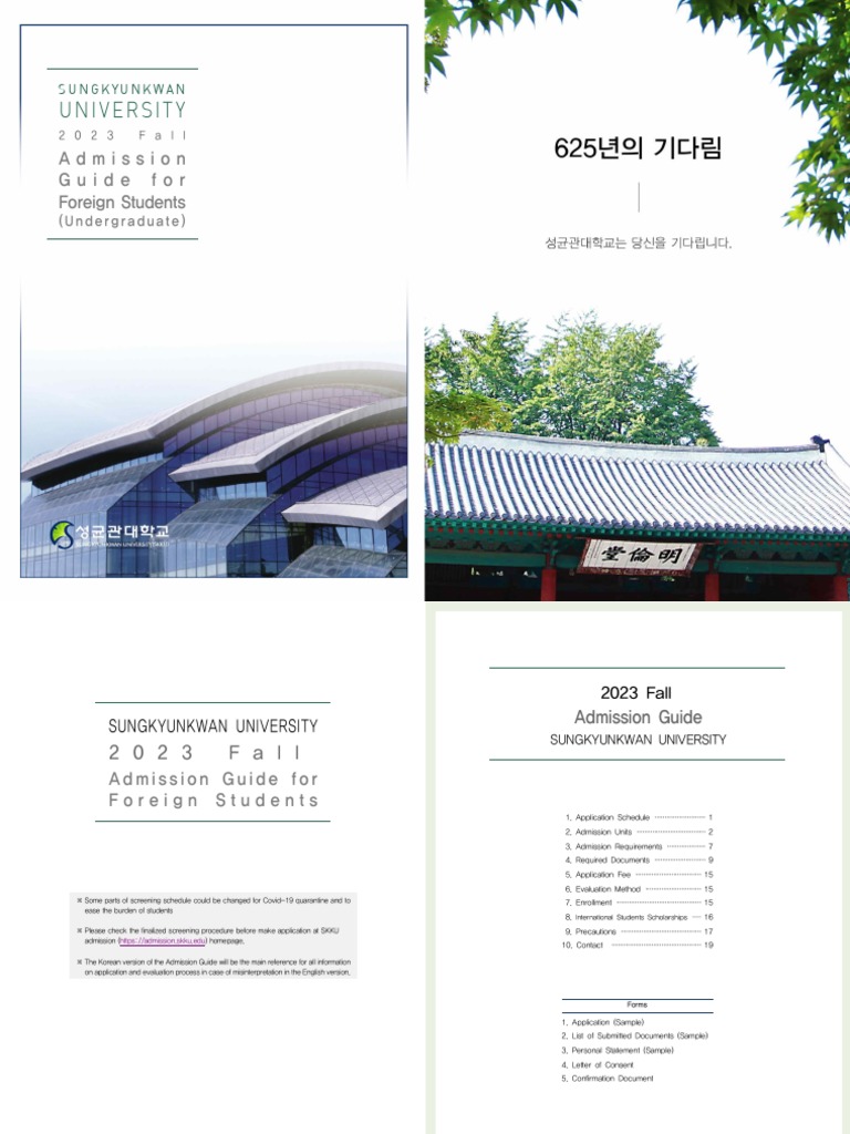 2023 SKKU Admission Guide for Foreigners | PDF | University And College ...