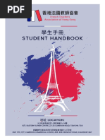 5 - 2023-LBP Form No. 2 | PDF | Expense | Electronics