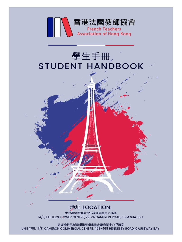 2023 UPDATED Student Handbook - French | PDF | Payments | Receipt