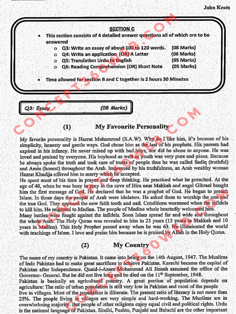 English Class 9th Essays by UGAMERZ | PDF