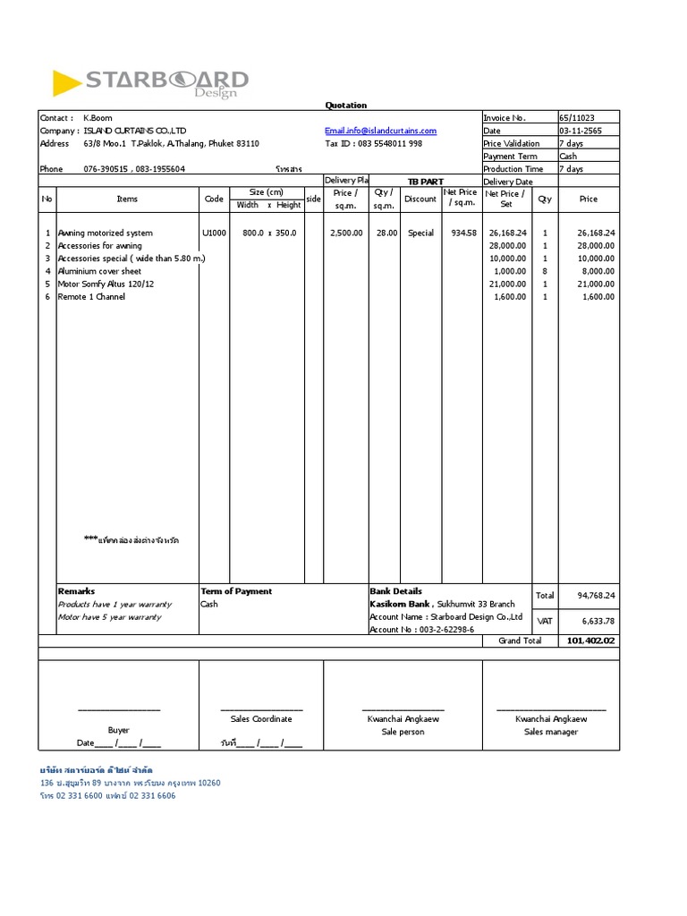 Island Curtain 65-11023 | PDF
