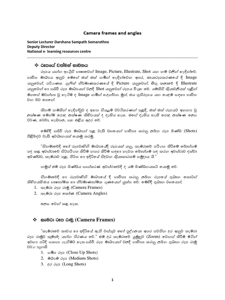 Camera Frames and Angles | PDF