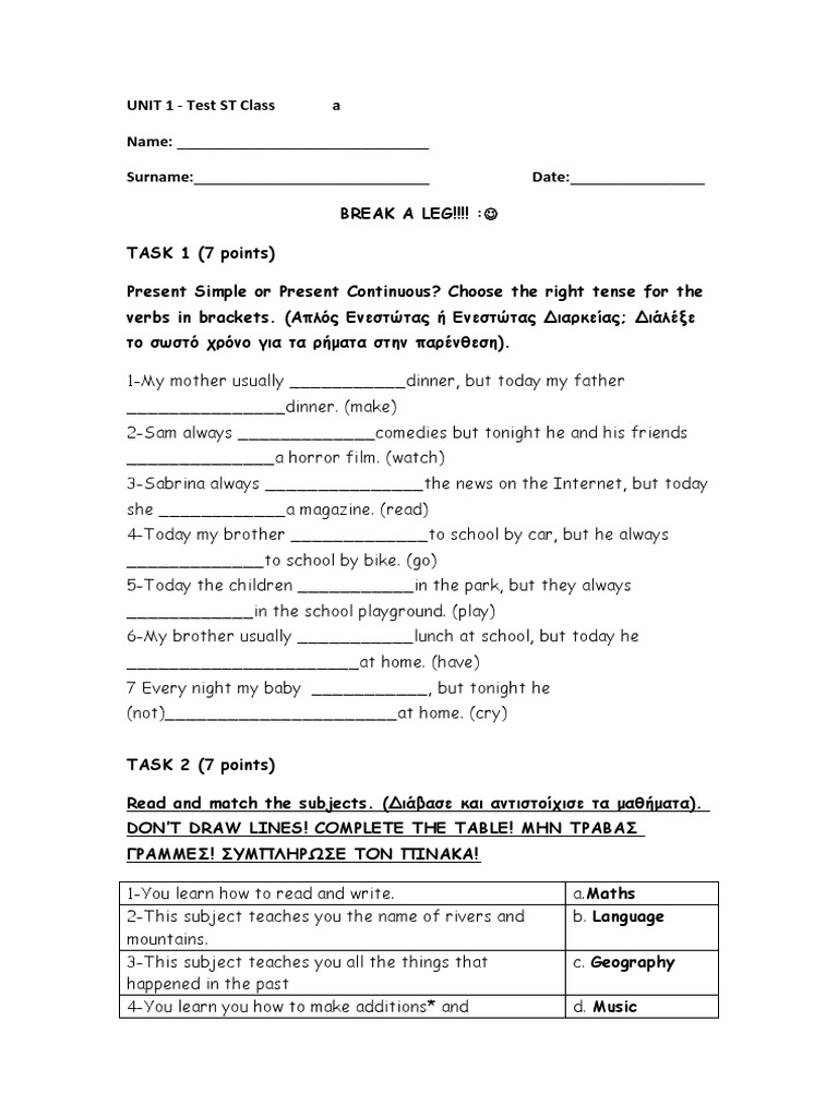 TEST UNIT 1a Class 6 English Hellenic Primary School | PDF
