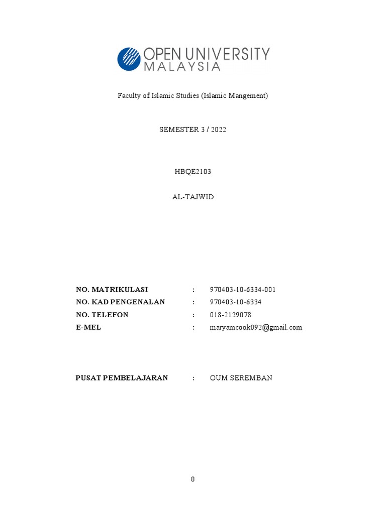 ASSG HBQE2103.v11 | PDF