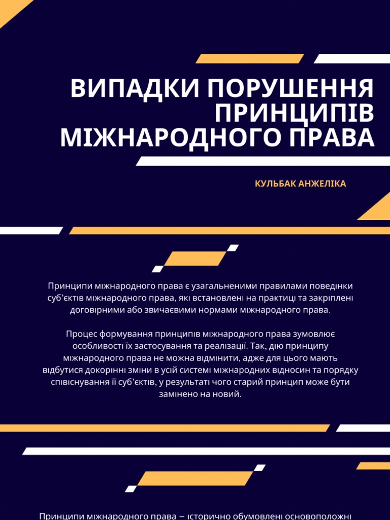 Yellow Modern Presentation | PDF