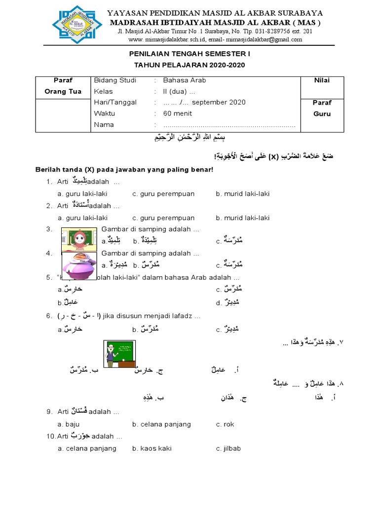 Bhs. Arab | PDF