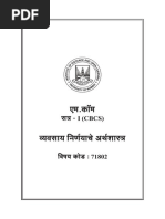 Kirayanama Format | PDF