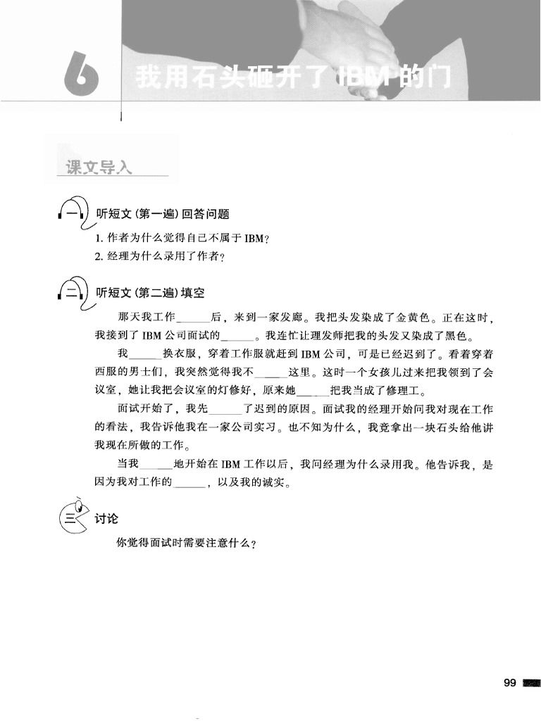 bth3-1 (2C1) - Merged | PDF