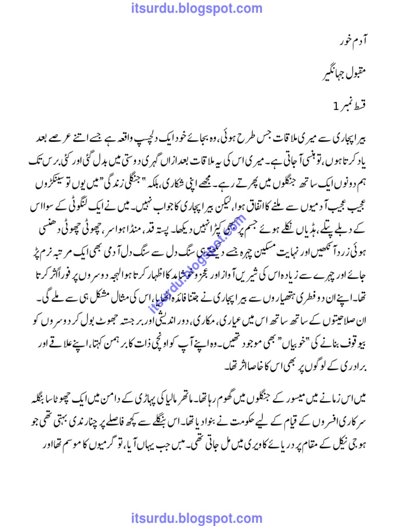 Aadam Khoor by Maqbool Jahangir | PDF