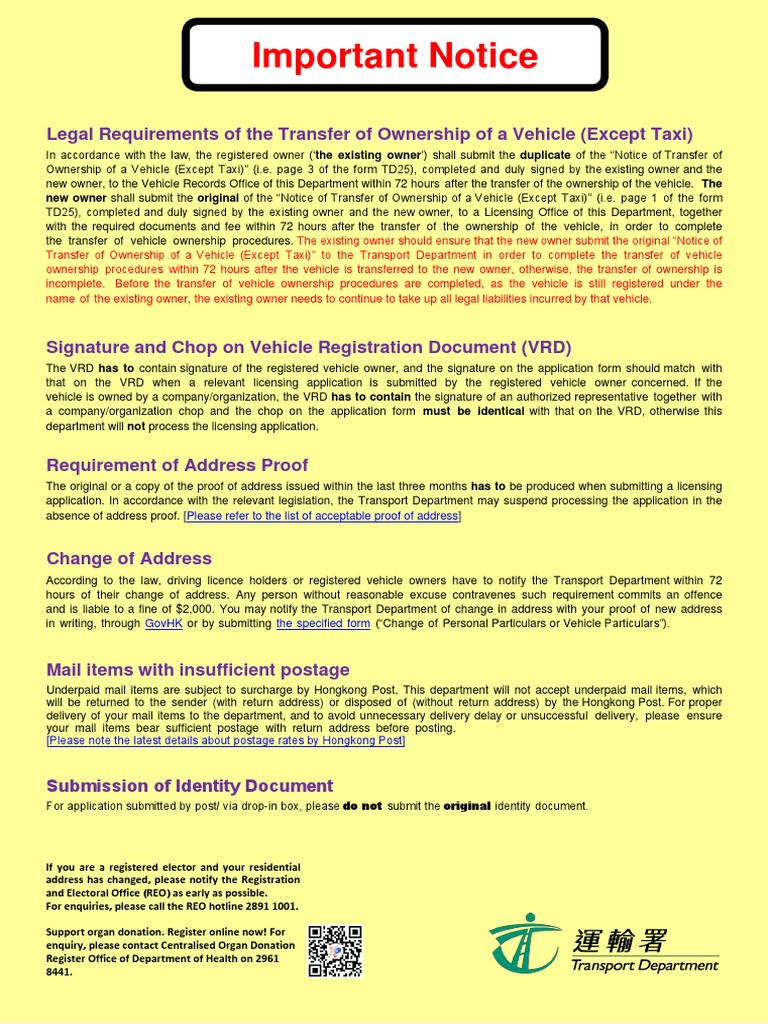 td558 E-Fillable Eng | PDF | Identity Document | Mail