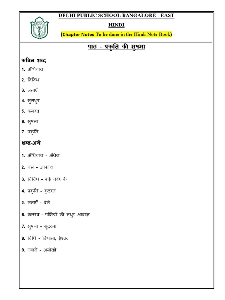 Delhi Public School Bangalore - East Hindi (Chapter Notes To Be Done in ...