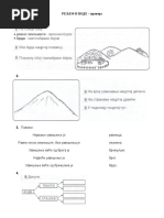 Subjekat - I - Predikat 4 | PDF