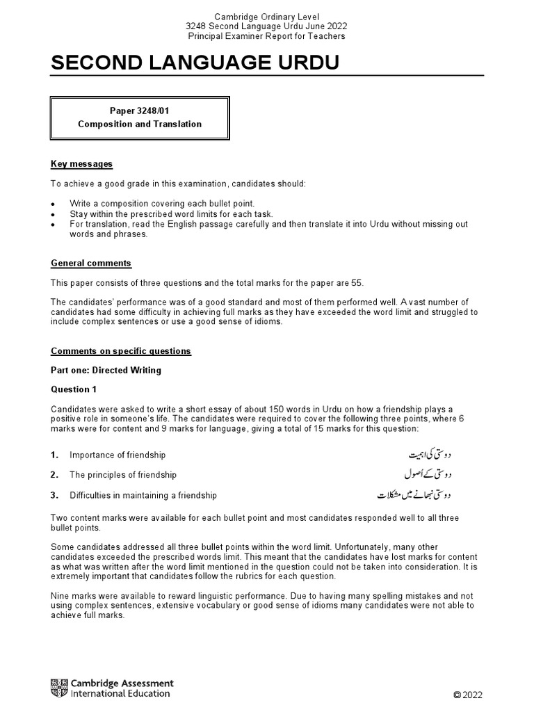Second Language Urdu: Paper 3248/01 Composition and Translation | Download Free PDF | Question ...
