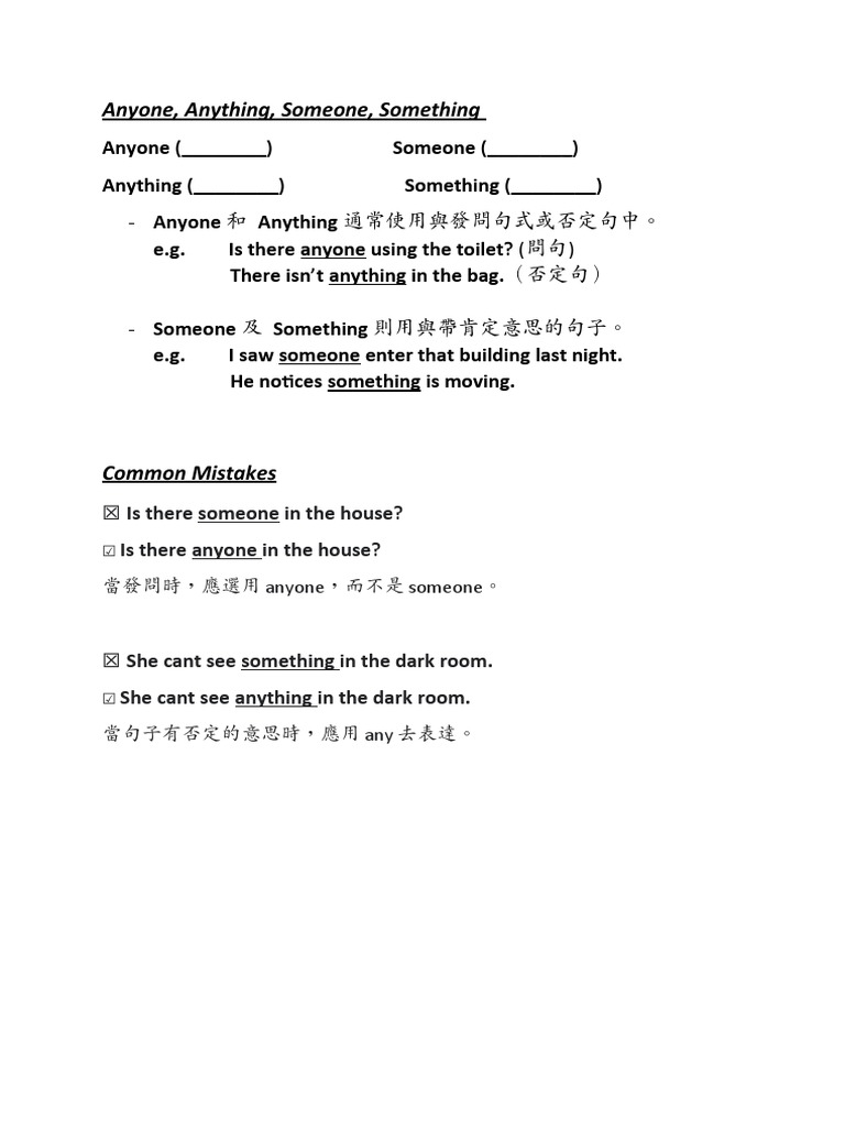 Anyone, Anything, Someone, Something | PDF | Language Arts & Discipline