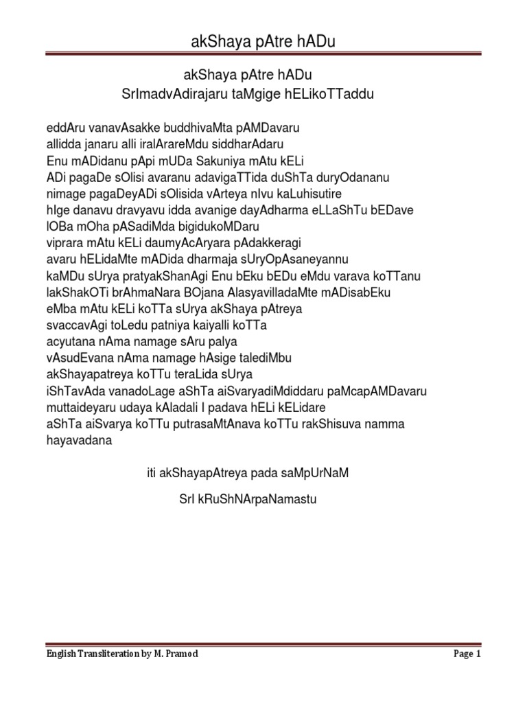 Akshayapaatre Haadu-English | PDF