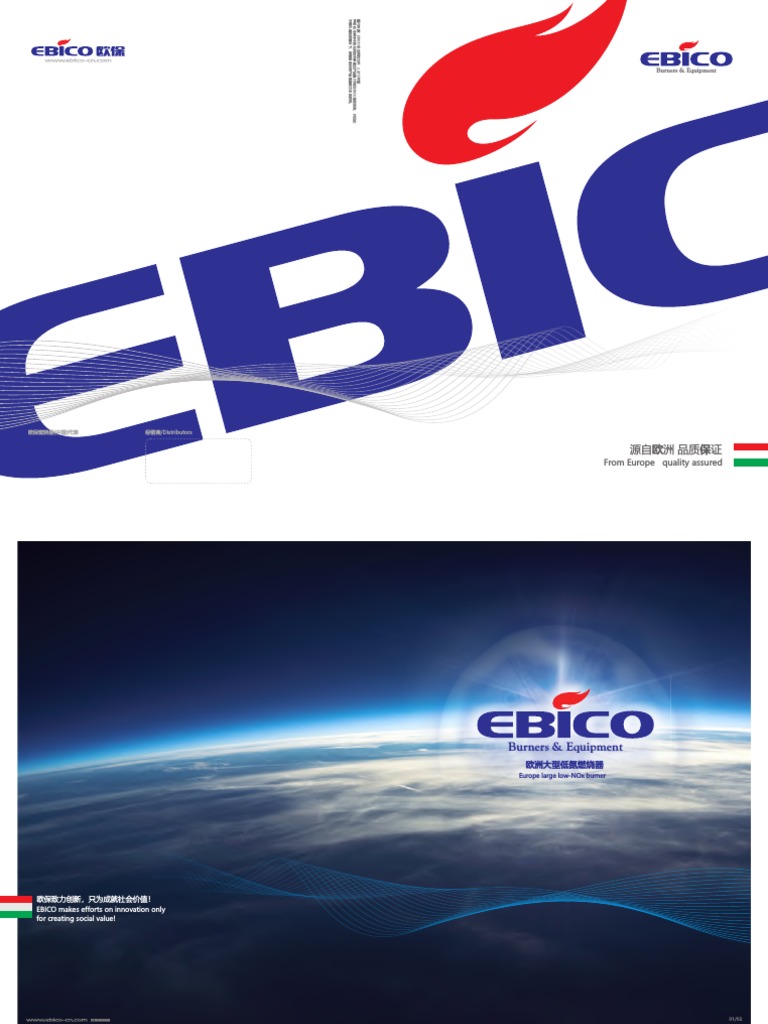 Ebico Catalogue1 | PDF