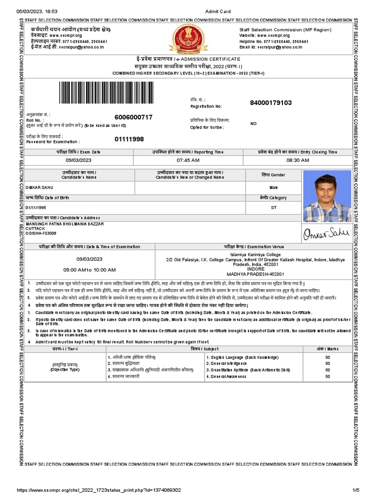 Admit Card (CHSL) PDF | PDF