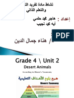 Animals Year 4 | PDF