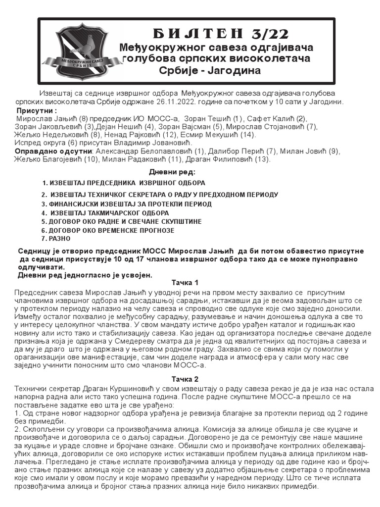 Bilten 3/22: Me - uokru'nog saveza odgajiva~a golubova srpskih visokoleta~a Srbije - Jagodinа | PDF