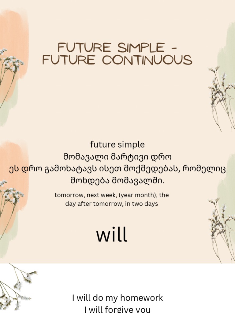 Future Simple - Future Continuous | PDF