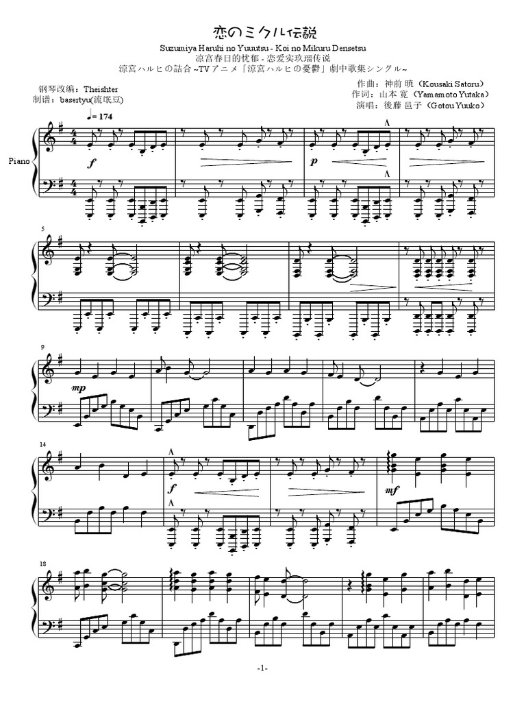 Suzumiza Haruhi No Yuuutsu - Koi No Mikuru Densetsu (By Theishter ...