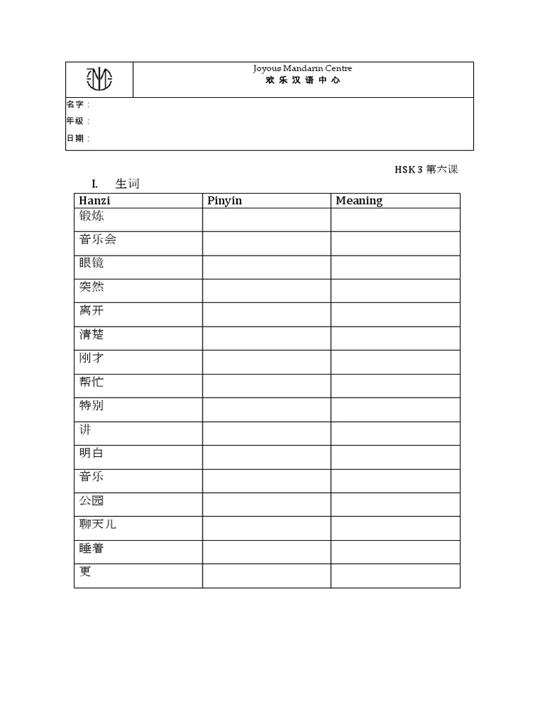 HSK 3 Unit 6 PDF | PDF