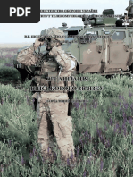 Інструк з програмування МОТОТRBО CPS2.0 | PDF