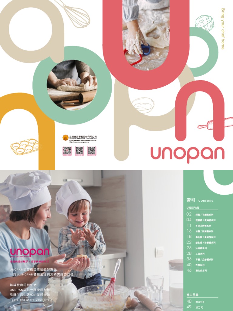 2021_UNOPAN.pdf | PDF