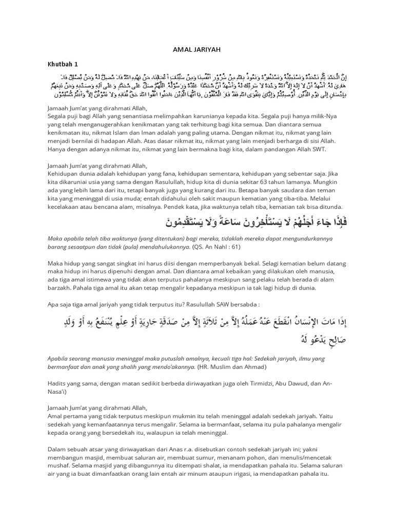 Amal Jariyah | PDF