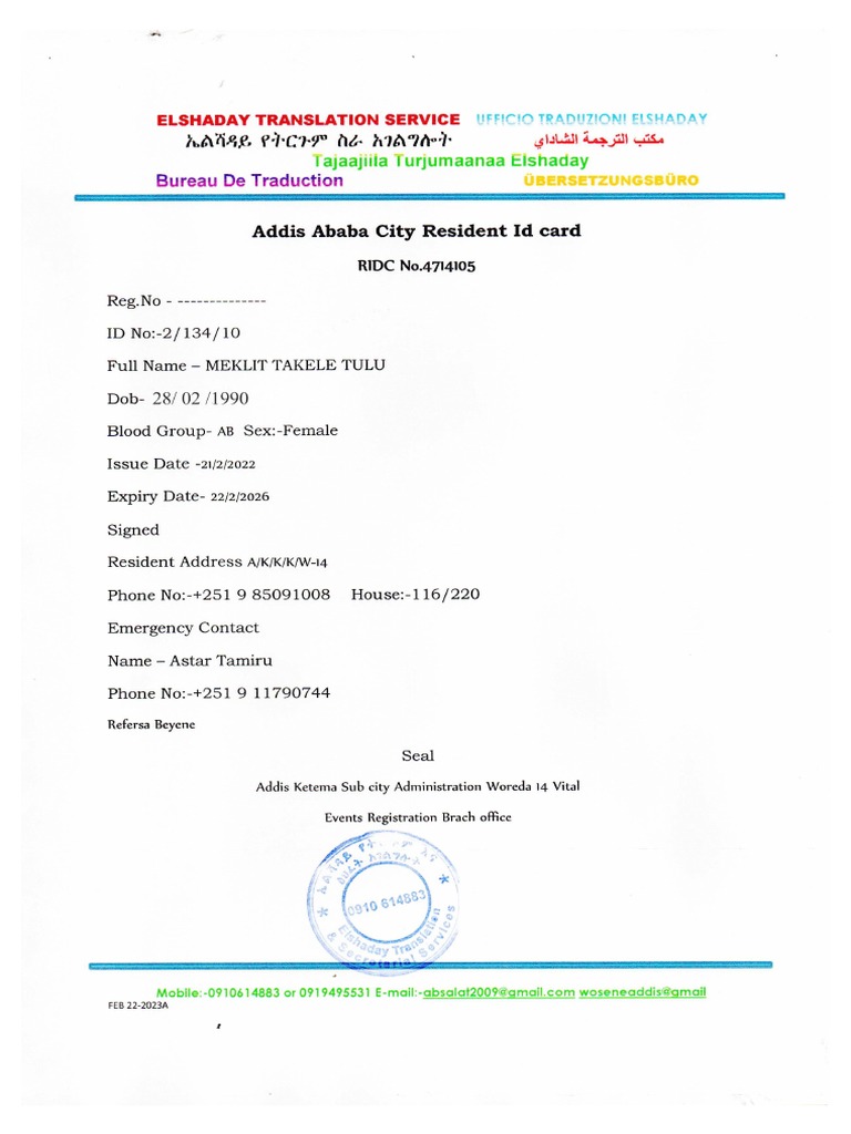 Id Translation | PDF