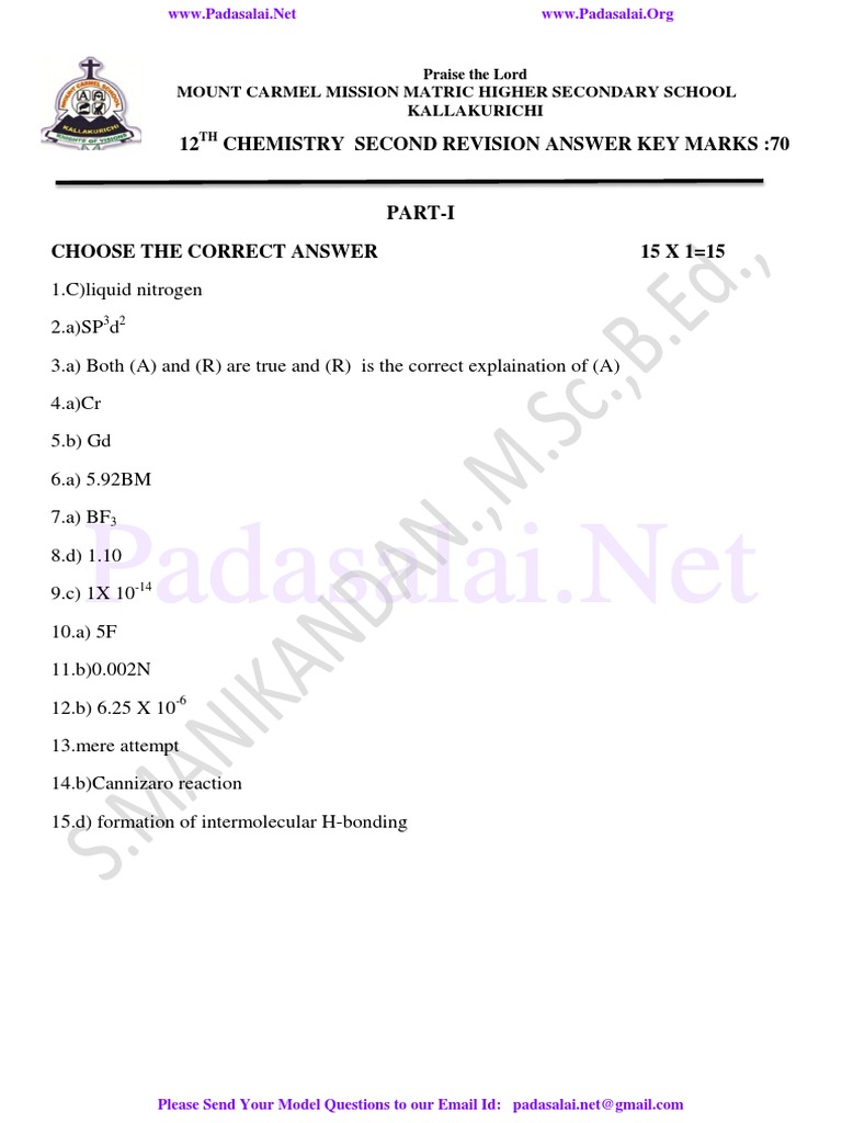 12th Chemistry Em Answer Key For 2nd Revision Test 2022 Original