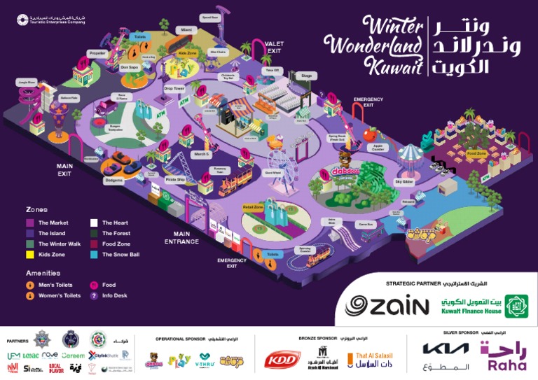 Winter Wonderland Map PDF | PDF