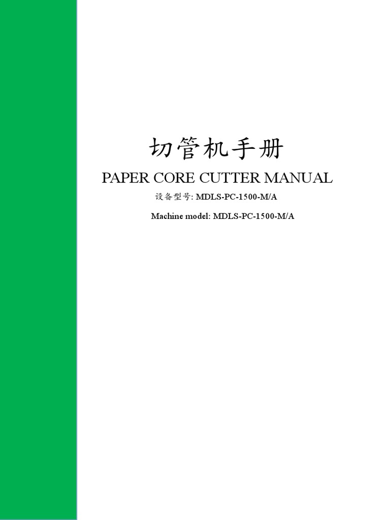 Manual of Semi-Auto Paper Core Cutter | PDF
