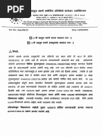 Build, Own and Operate (BOO) Concept For Power Projects PDF | PDF ...