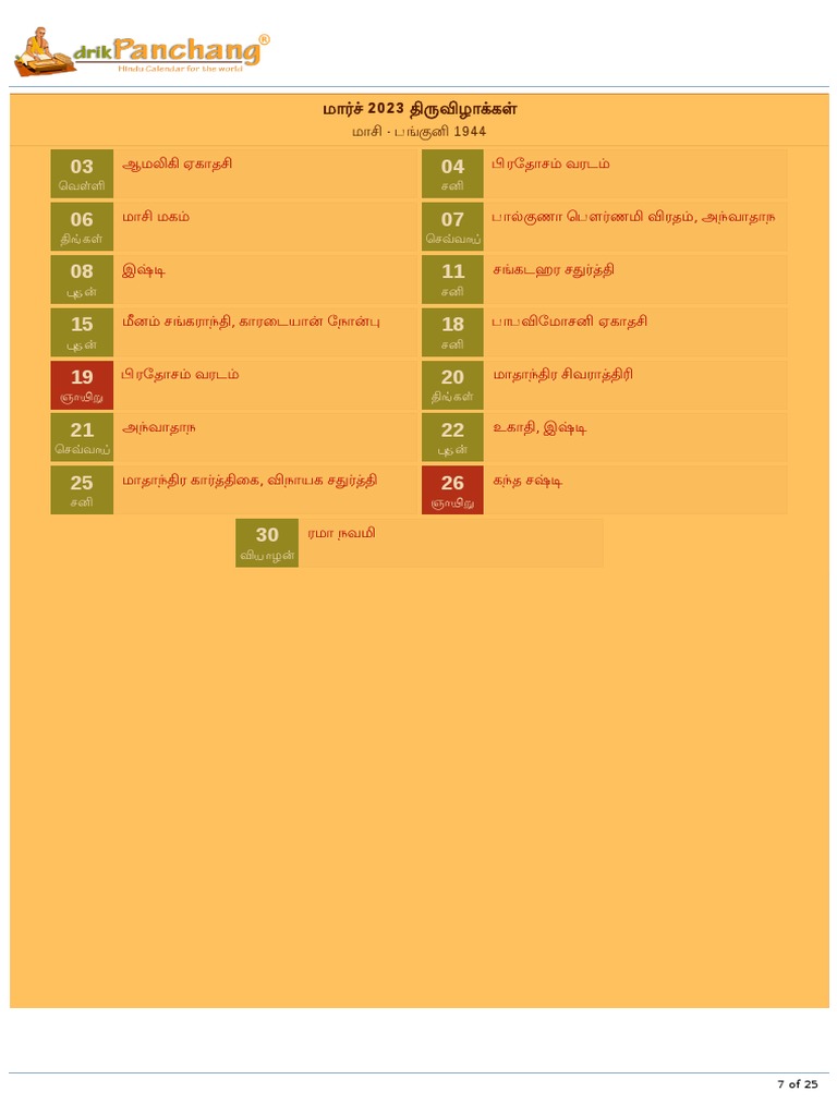 Mar 2023 Drik Panchang Tamil Calendar V1 0 1 4 PDF
