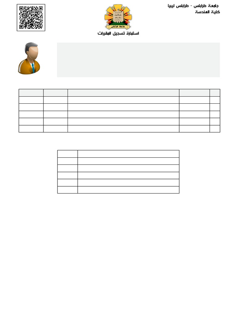 Form2 2200209080 2022S | PDF